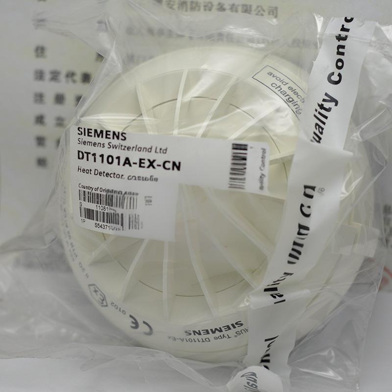 Siemens DO1101A-Ex Smoke Detector with DB1101A - ymzdcs
