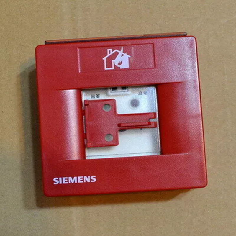 Siemens FDHM181 Manual Call Point - ymzdcs