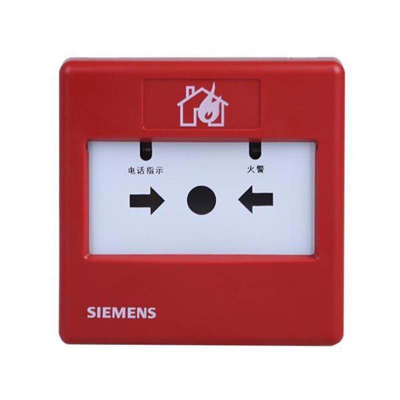 Siemens FDM183 Manual Call Point - ymzdcs