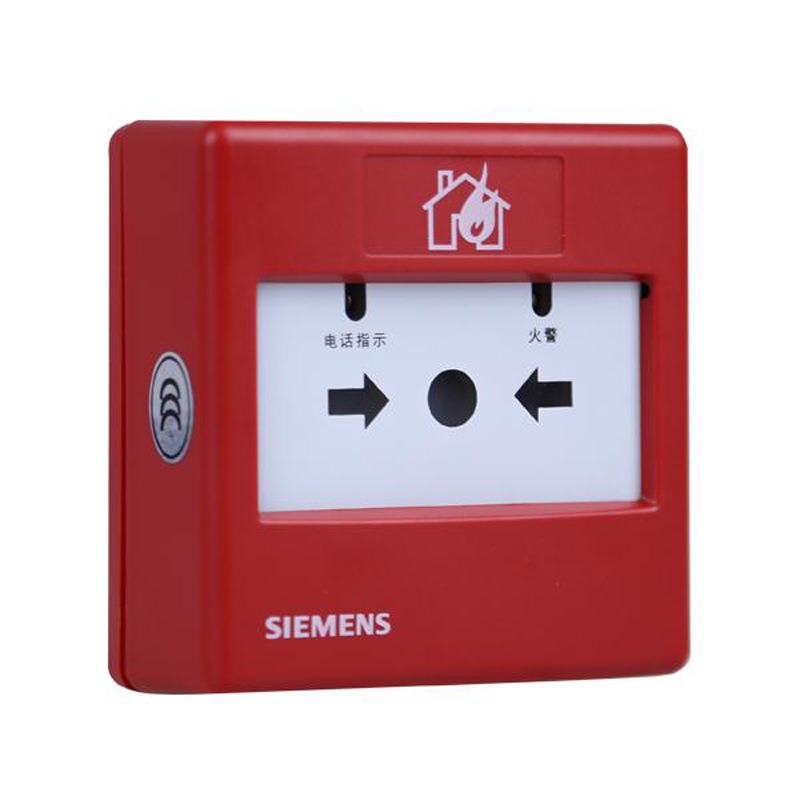 Siemens FDM183 Manual Call Point - ymzdcs