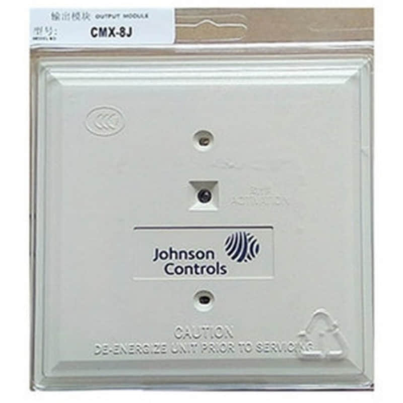 Johnson Controls CMX-8J robust control module - ymzdcs