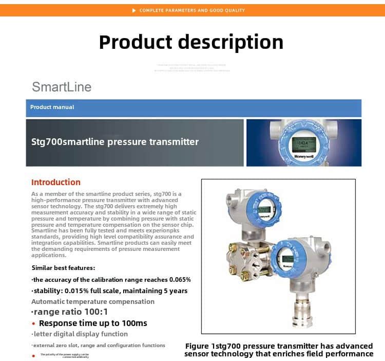 Honeywell STD725 Differential Pressure Transmitter - ymzdcs