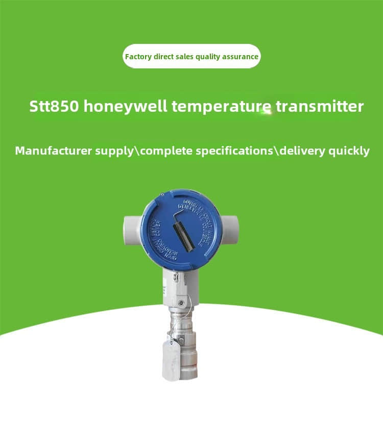 Honeywell STT850 Temperature Transmitter - ymzdcs