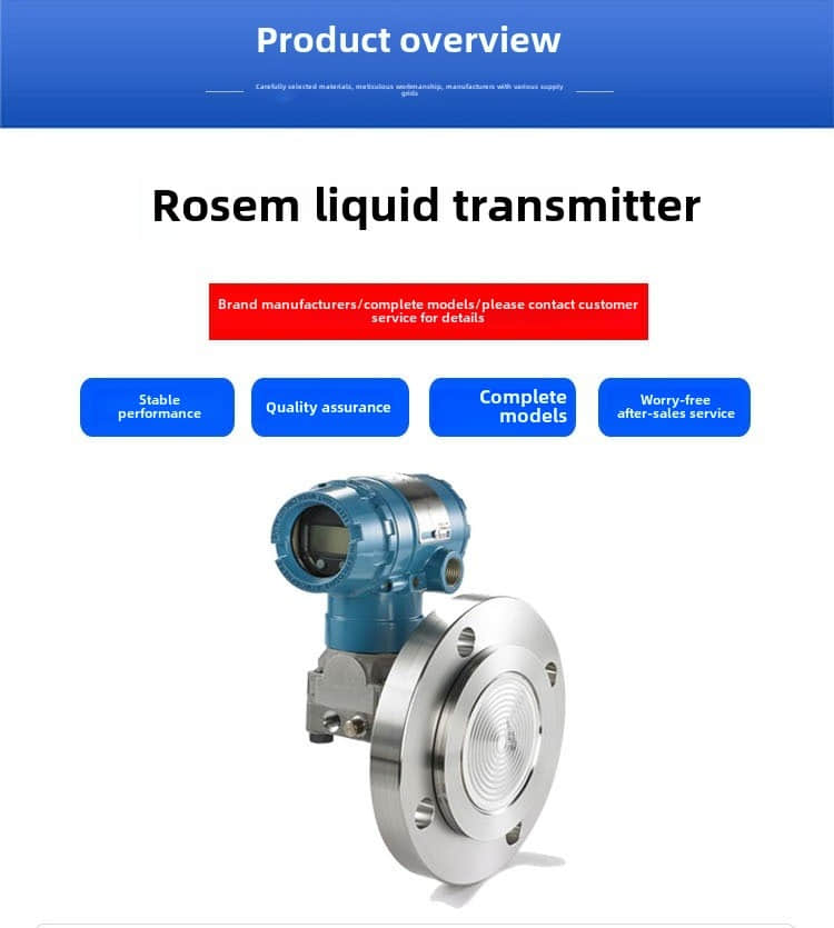 Rosemount 2051L Flange Diaphragm Level Transmitter - ymzdcs