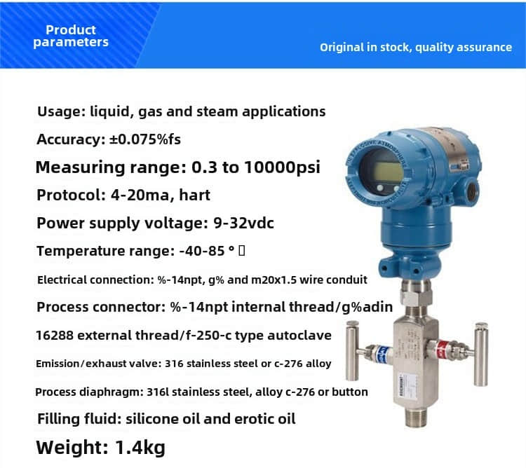 Rosemount 2051T Inline Pressure Transmitter - ymzdcs