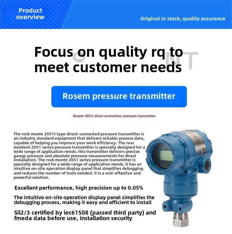 Rosemount 2051T Inline Pressure Transmitter - ymzdcs