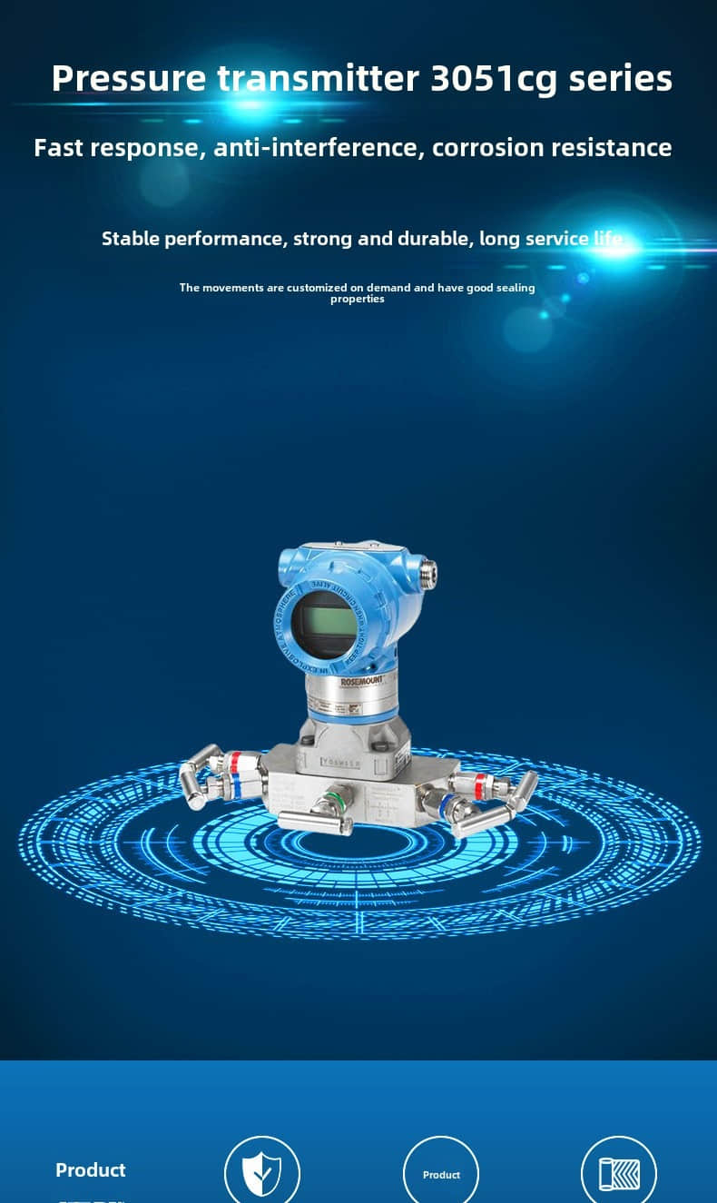 Rosemount 3051CG Gauge Pressure Transmitter - ymzdcs