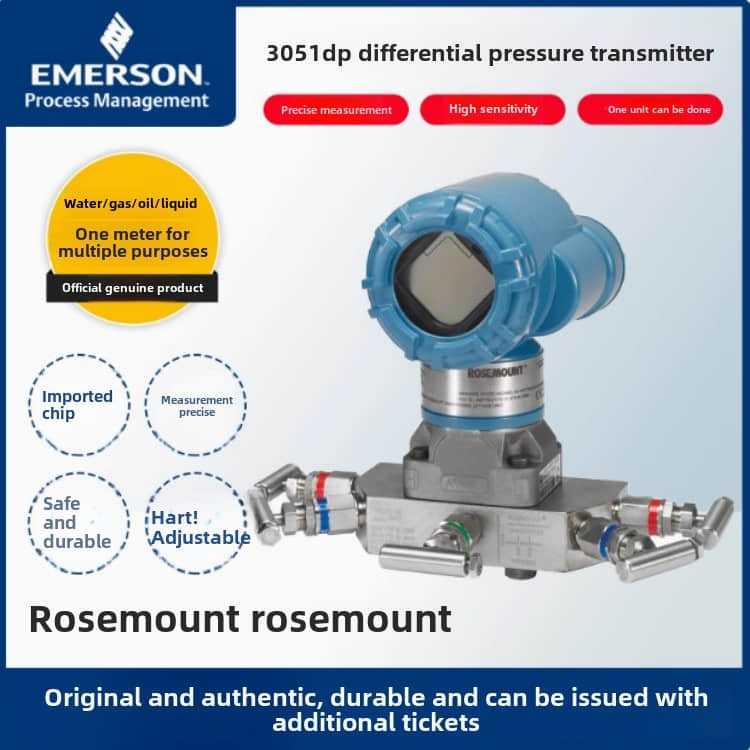 Rosemount 3051DP Coplanar Transmitter Level Gauge - ymzdcs