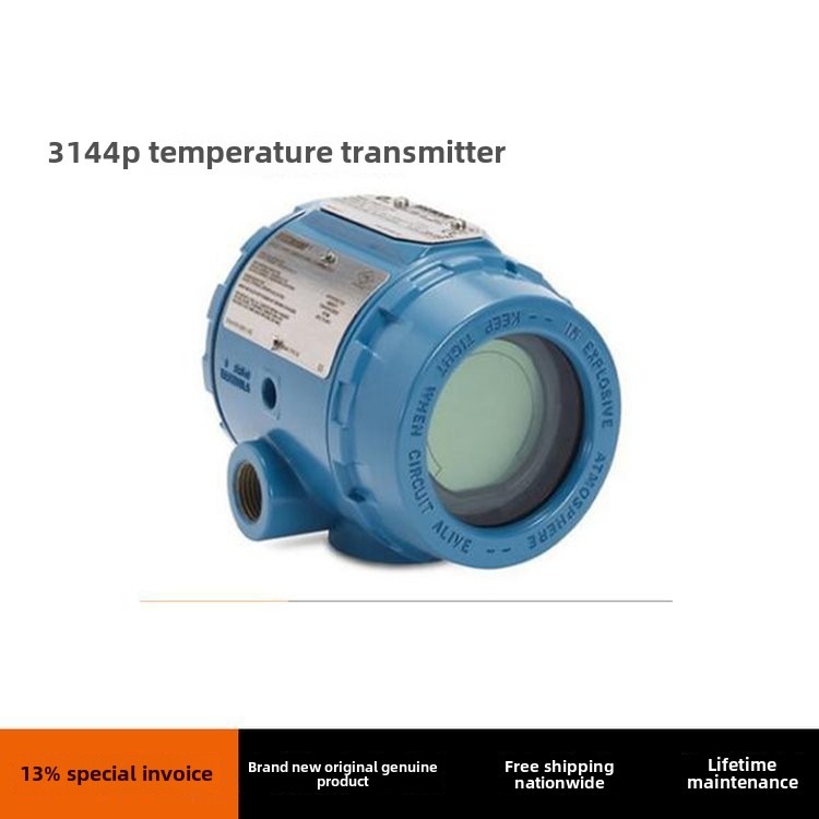 Rosemount 3144P Integrated Temperature Transmitter - ymzdcs