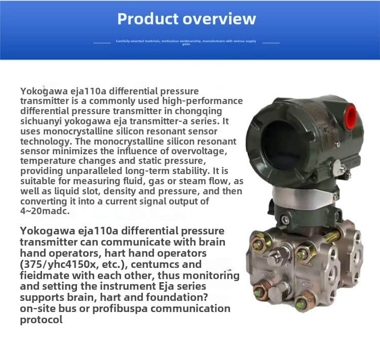 Yokogawa EJA110A Differential Pressure Transmitter - ymzdcs