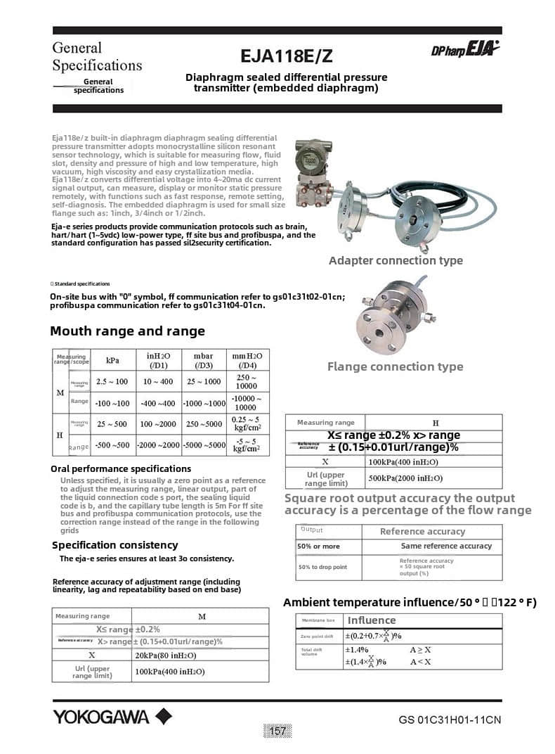 Yokogawa EJA118E Diaphragm-Pressure Transmitter - ymzdcs